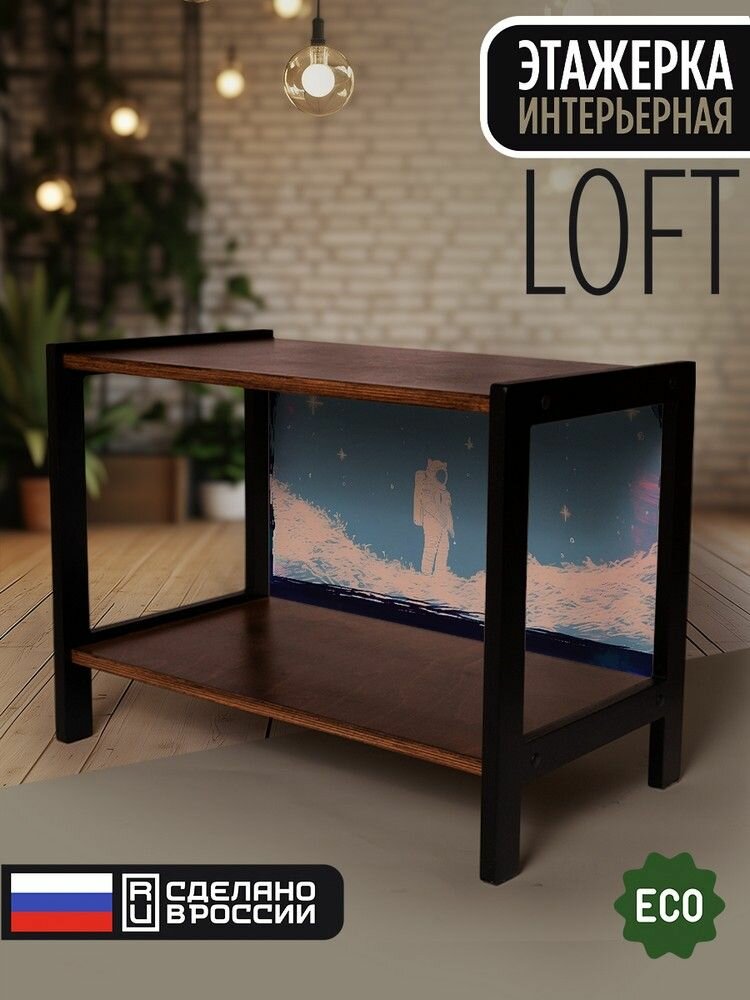 Тумба (этажерка, стеллаж, полка) с принтом "эстетика космос (море, кит, звезды, минимализм) - 32504830"