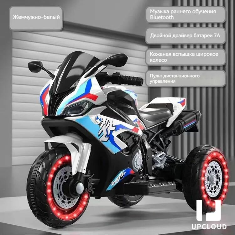 Электромобиль-мотоцикл, для детей, с пультом управления, Bluetooth, 5-18 лет, кожаный