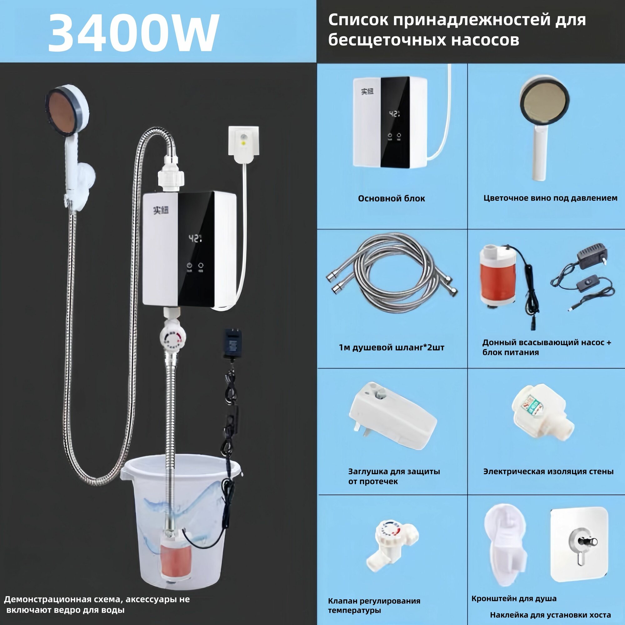 Душ с подогревом, подходящий для садов и вилл