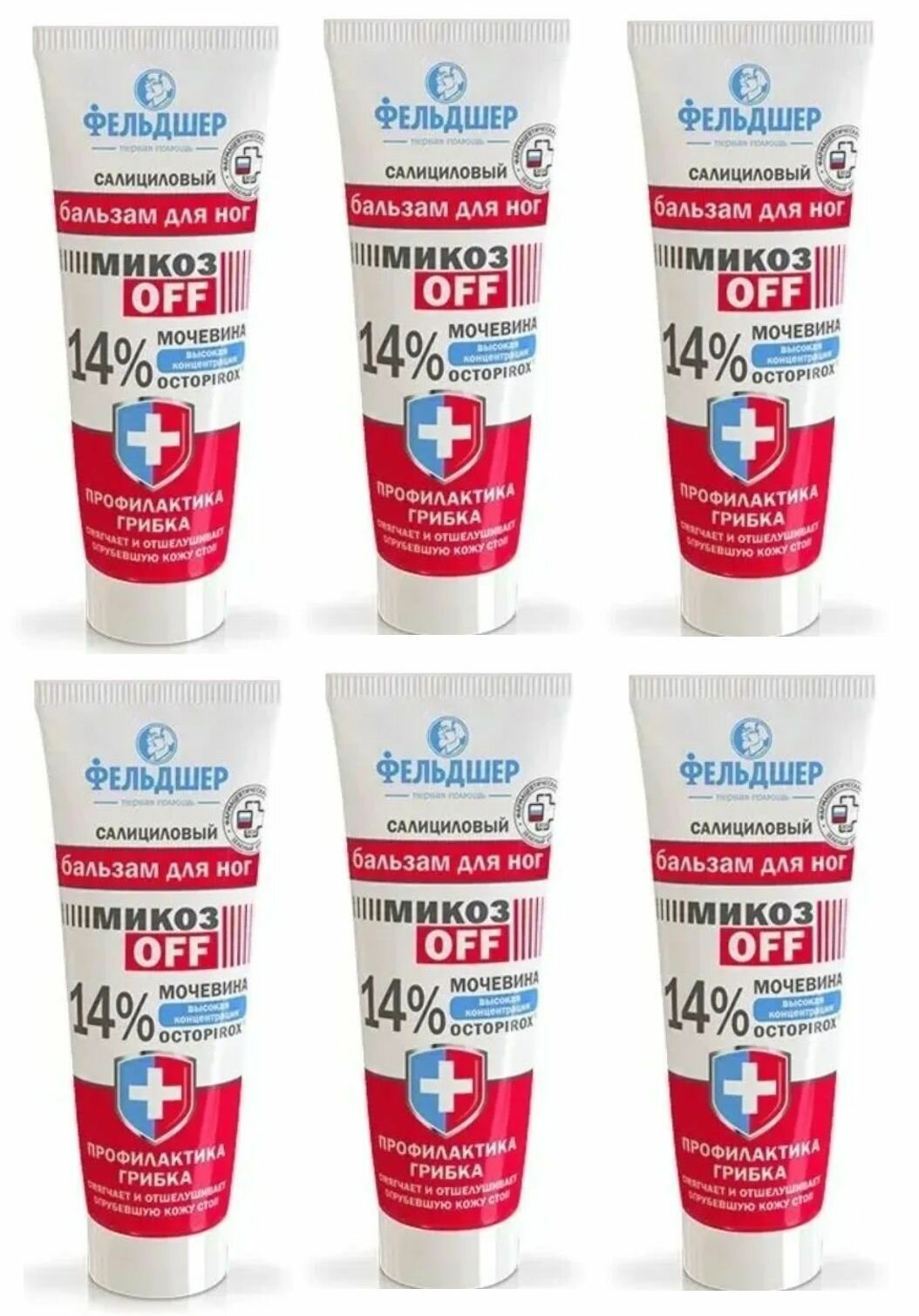 Фельдшер Бальзам для ног салициловый МикозOFF, 14% мочевина и Octopirox, 75 мл, 6 шт