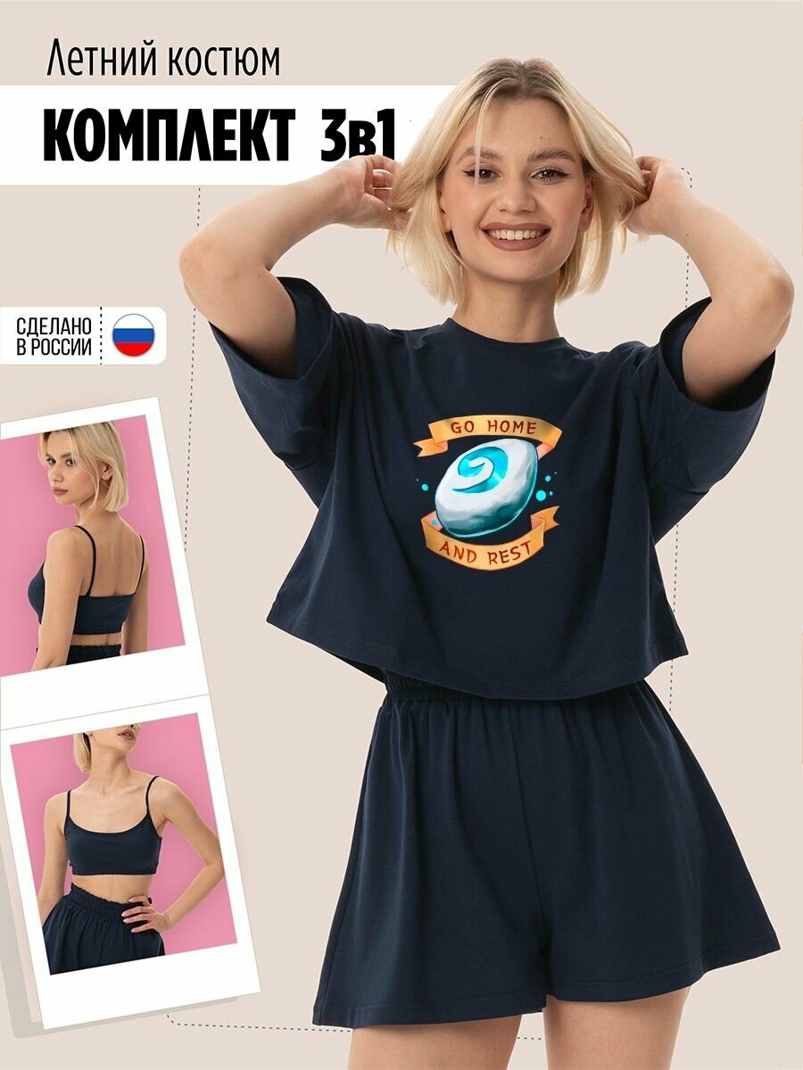 Комплект одежды Костюм тройка