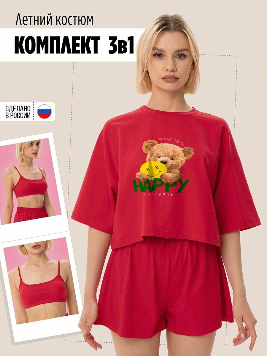 Комплект одежды Костюм тройка