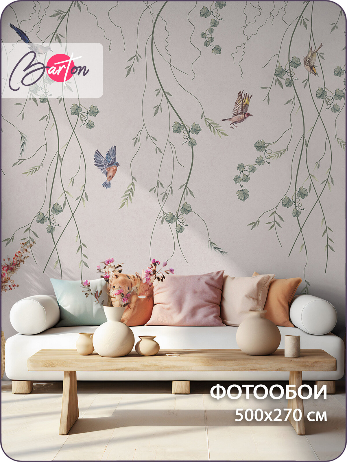 Фотообои на стену флизелиновые 3d Растения Птицы 500х270 см Bartonwall N129