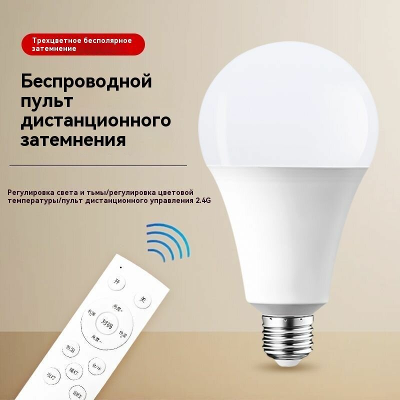 Сменная лампа накаливания