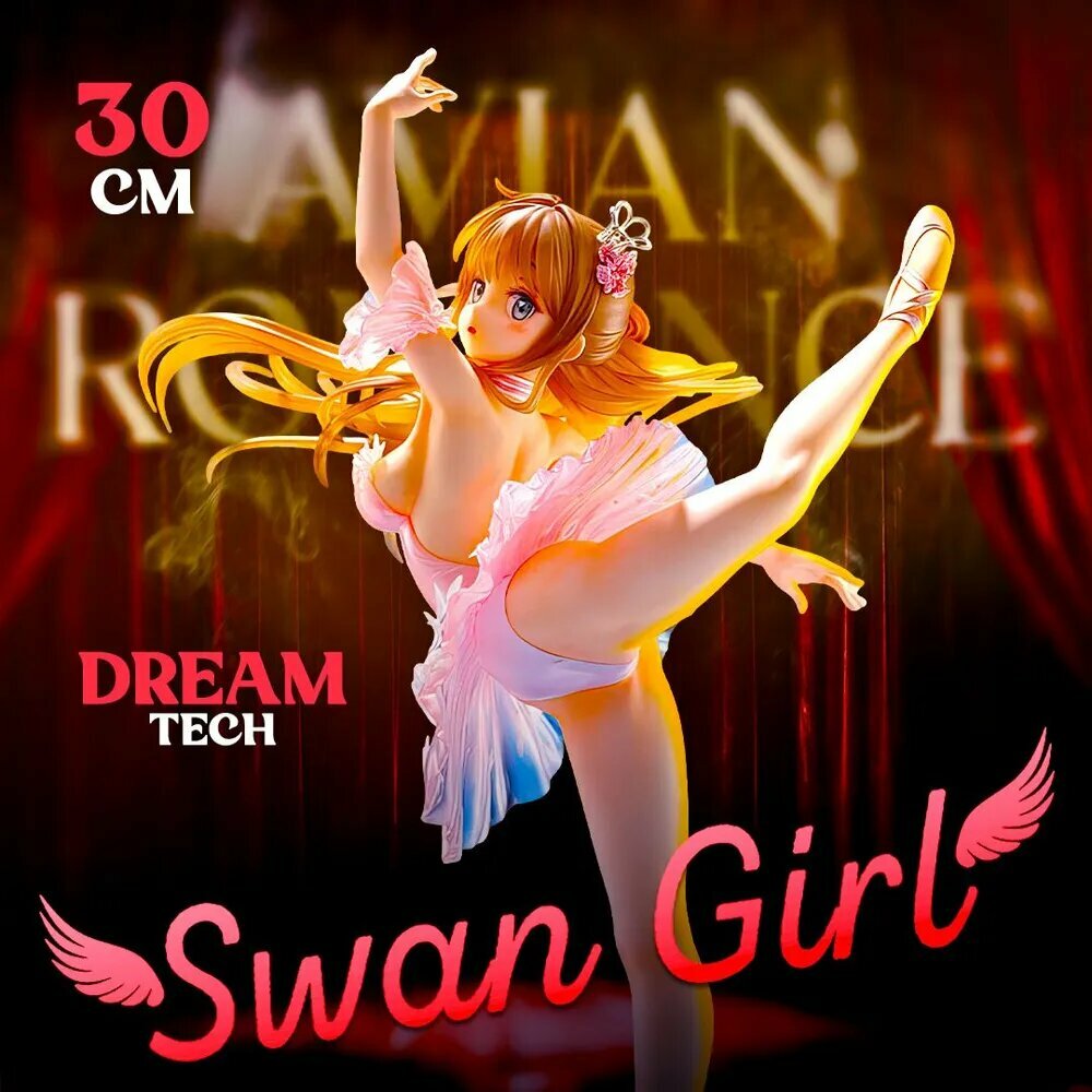 KNOW EASY-Аниме фигурка Dream Tech Swan Girl 30 см