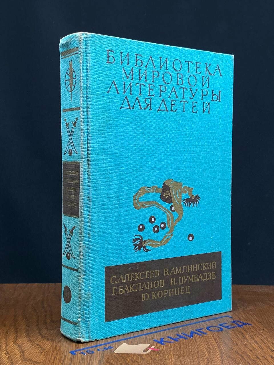 Книга. Сто рассказов из русской истории 1987 (2043777268332)