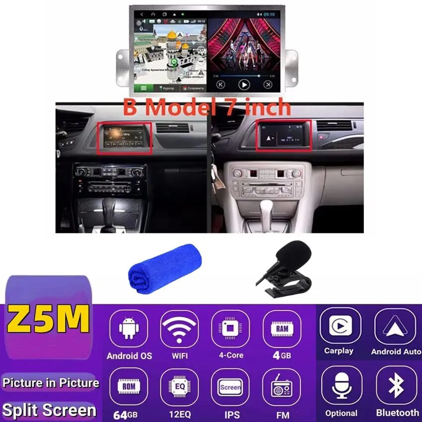 Авто радио Carplay для Citroen C5 X7 Android Автомобильный радиоприемник Стерео Видео Аудио Мультимедийный плеер GPS-навигация Автомобильный экран Головное устройство B Model Z5M 4G 64G