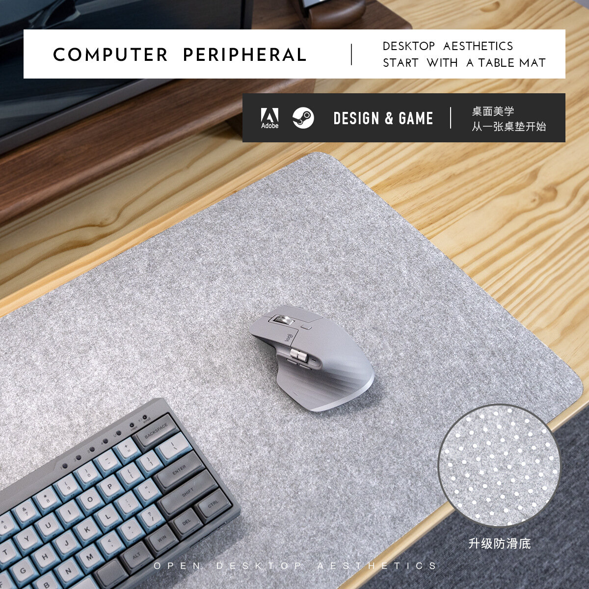 Коврик для мыши, войлочный, 120x40 см, нескользящий