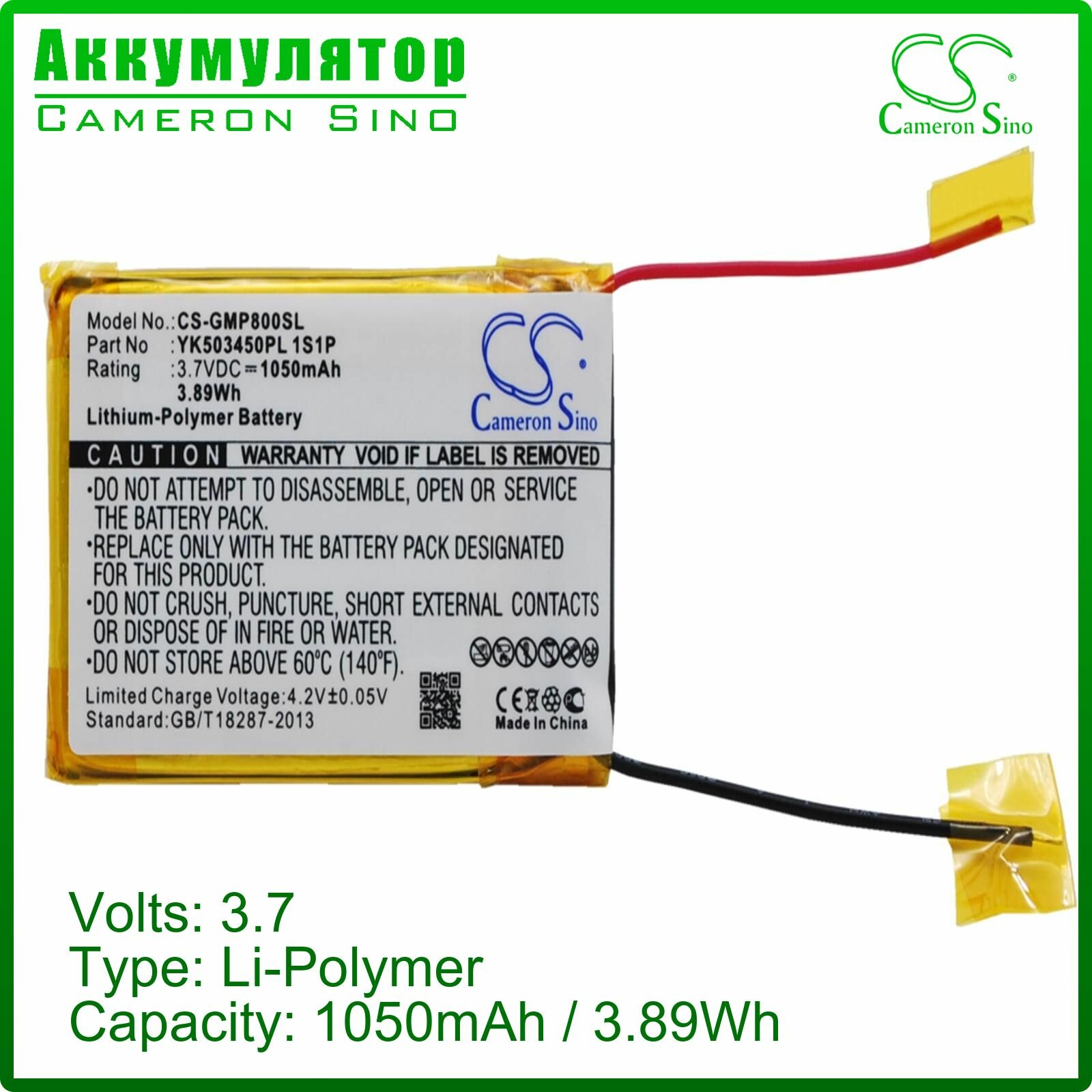 CS-GMP800SL Категория Медиаплеер батарея Подходит для бренда Грундиг Подходит модель MPixx 8000, MPixx 8400, MPixx 8800 1050mAh / 3.89WhmAh 3.7V