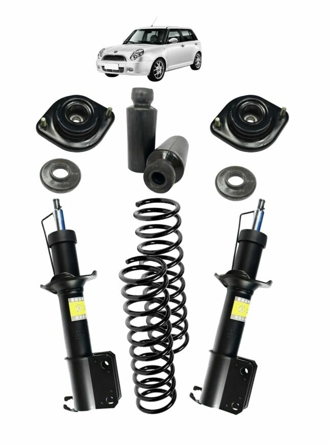 Подвеска передняя LIFAN SMILY (пружины + амортизаторы + комплектующие)