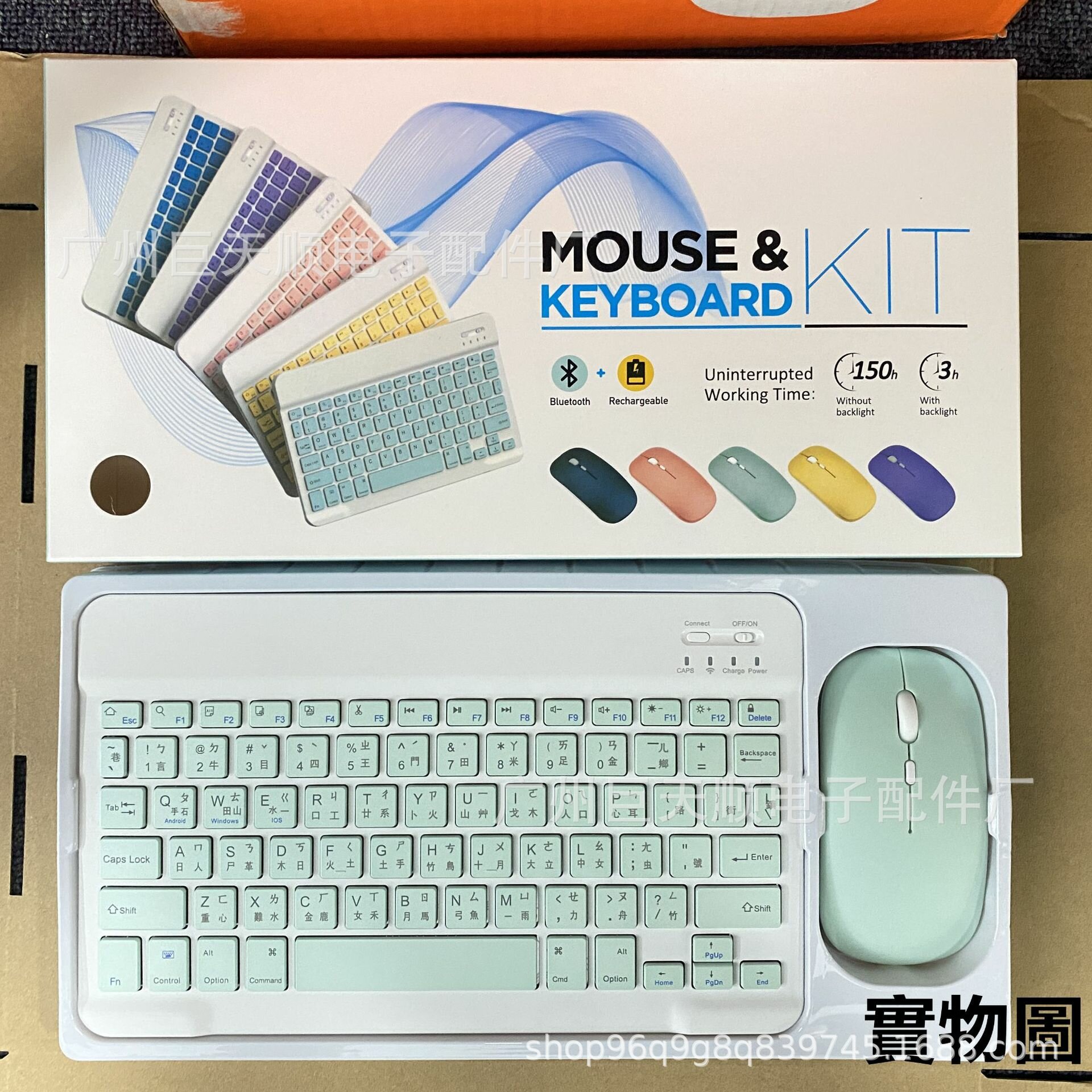 Набор клавиатуры и мыши "Cangjie", для iPad, Bluetooth, зеленый