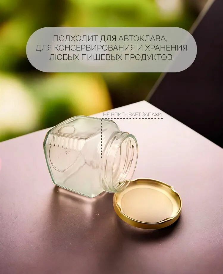 Банка для консервирования — фото 1