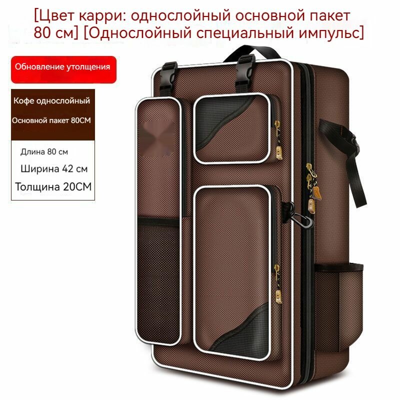 Рюкзак для хранения удочек, спиннингов и удилищ для рыбалки 70/80 см