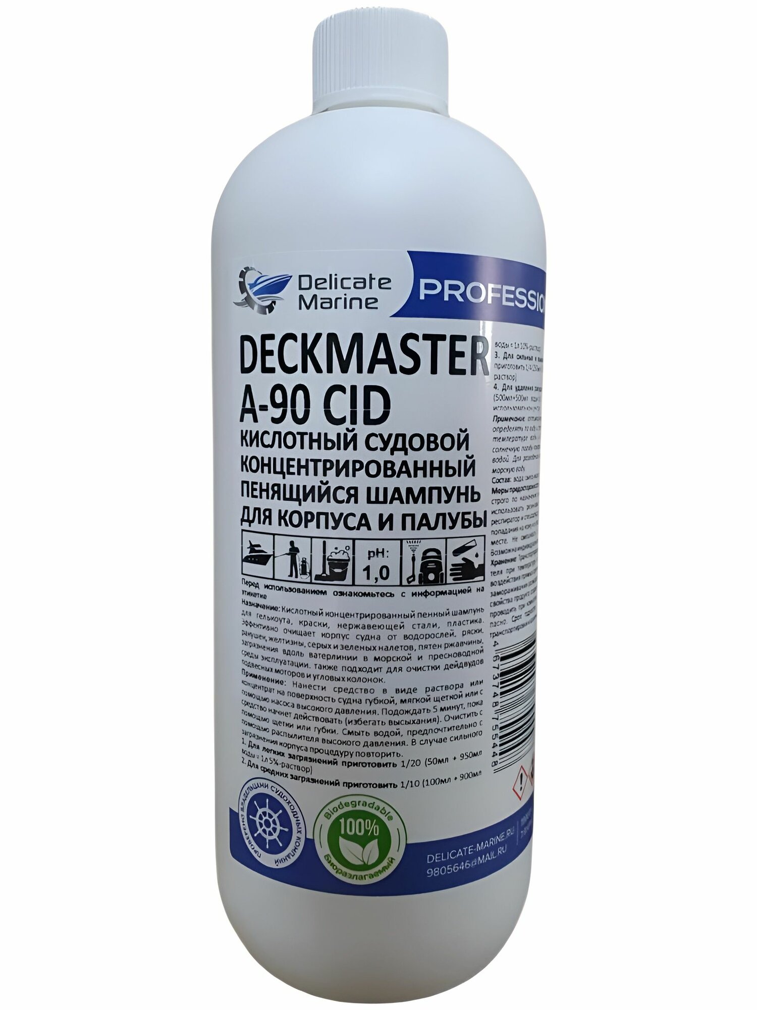 DECKMASTER A-90 cid Пенный кислотный шампунь концентрированный для корпуса палубы катера яхты лодки 1л
