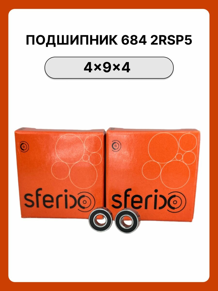 Качественный подшипник 684 2RS P5 (5-1000084 2RS) SFERIX 4*9*4 (комплект 2 шт)