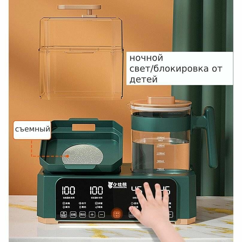 Стерилизатор — фото 1