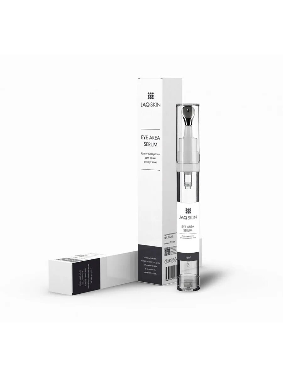 Сыворотка для зоны вокруг глаз