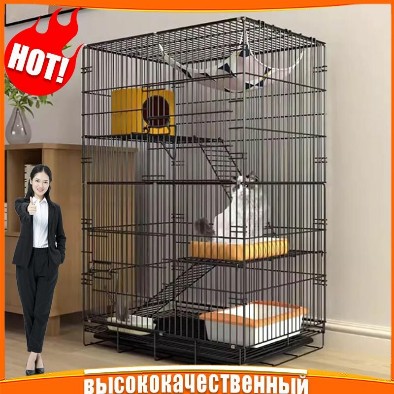 Кошачья клетка