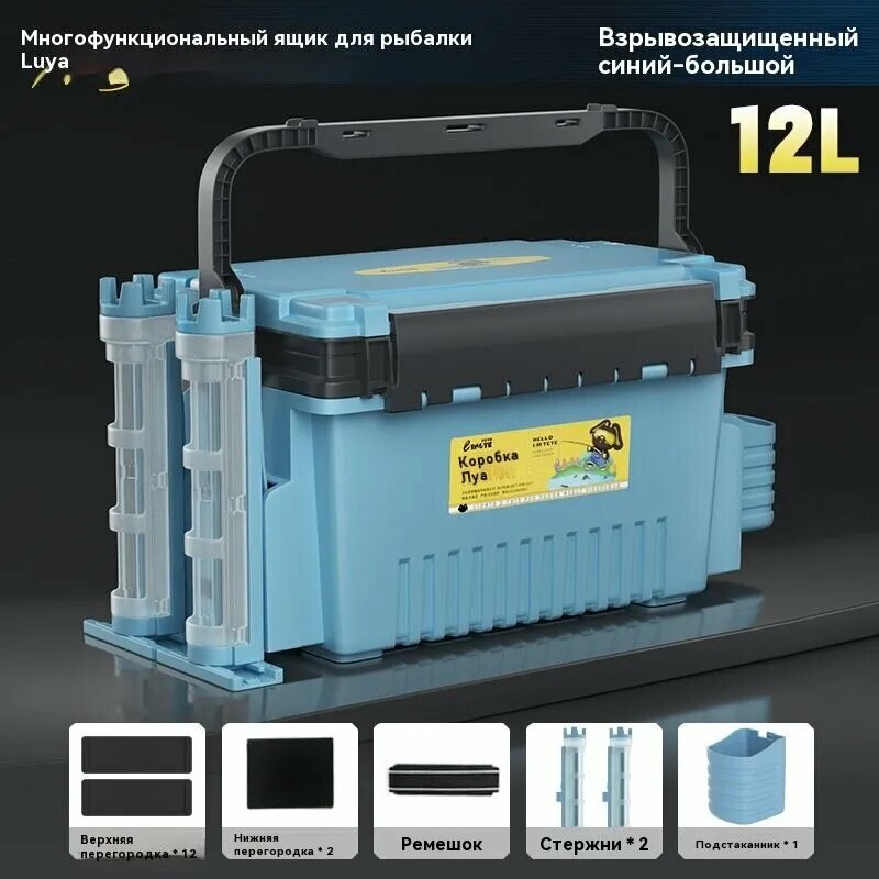 Ящик для рыбалки и хранения снастей форелевый 42.5*27.5*28cm (HS-ZY-301)