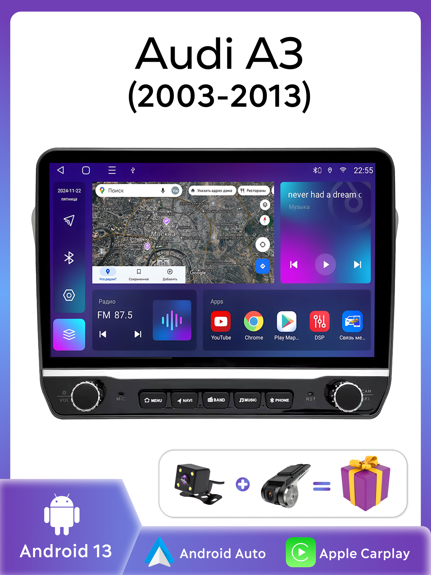 Автомагнитола Topway для Audi A3 , Сенсорный дисплей 10', GPS , 4ГБ оперативной 64ГБ 4 ядра