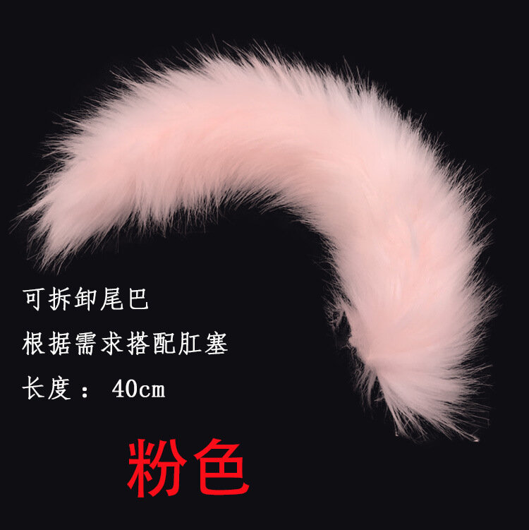 SM для взрослых секс-игрушки Съемный хвост лисы Съемный одинарный лисий хвост [розовый]