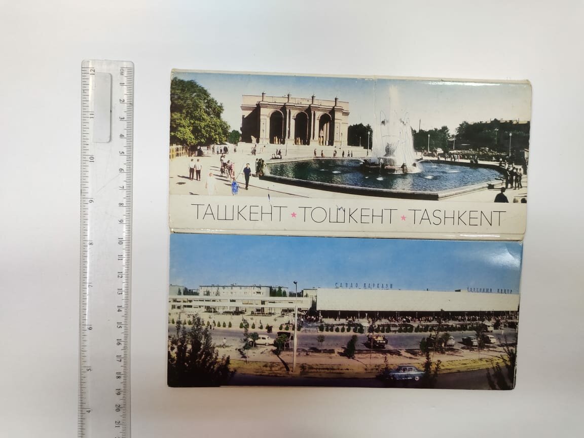 Ташкент. Набор открыток, 12 шт