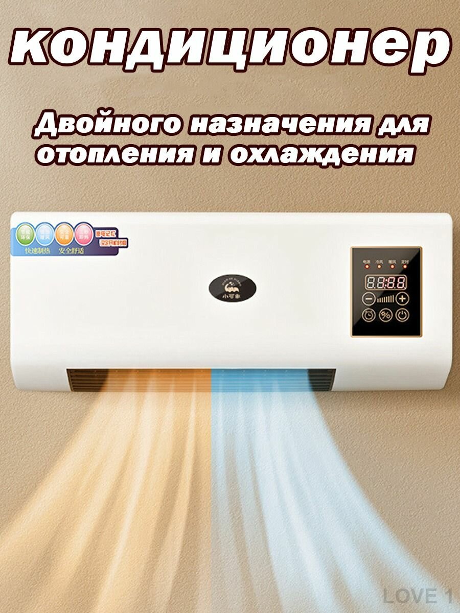 Обогреватель, настенный, керамический, 2 режима, 1000/2000Вт, без бренда