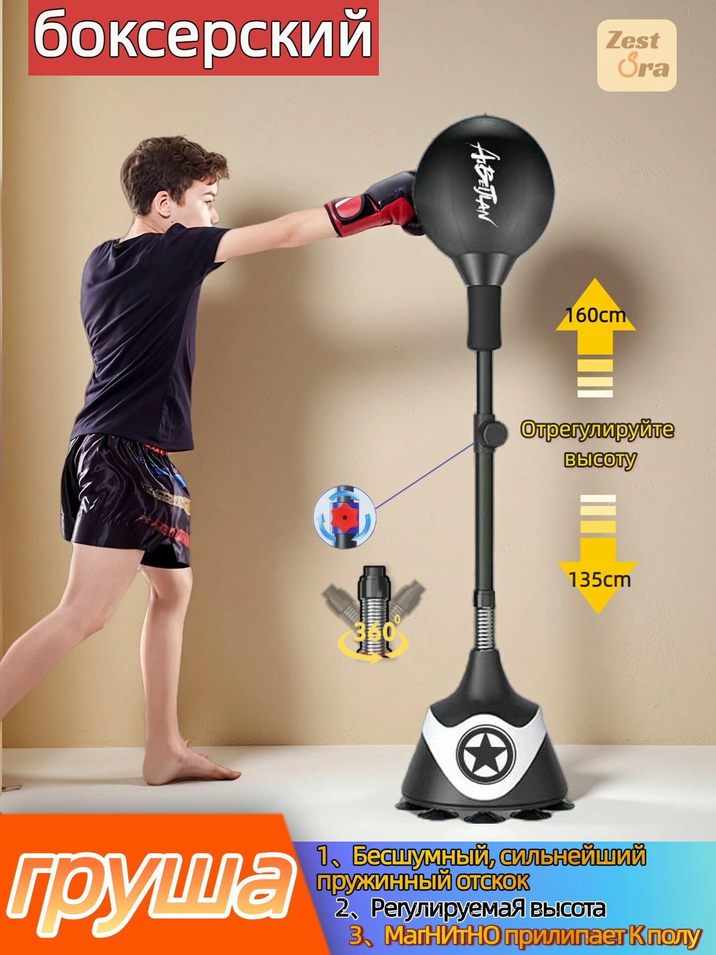 Боксерская напольная груша c насосом для детей / Спортивный инвентарь, развивающий точность и быстроту ударов / Детский игровой набор: груша-капля 135-160см и перчатки в подарок!