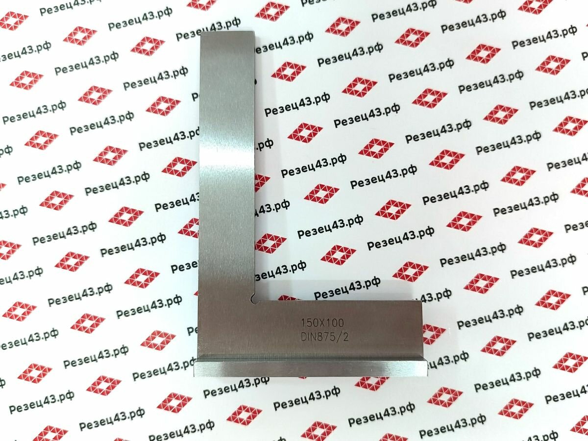 Угольник поверочный УШ 150х100 мм (DIN875/2)