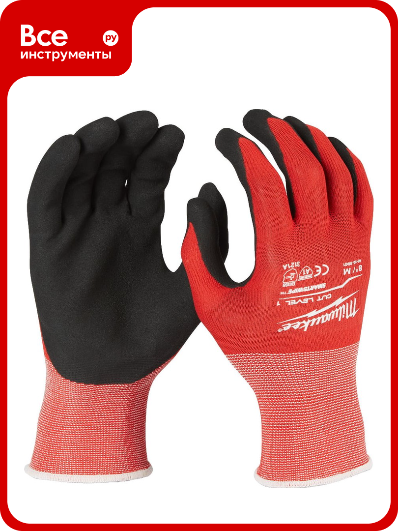 Перчатки с защитой от порезов Milwaukee, уровень 1, размер XXL/11 4932471419