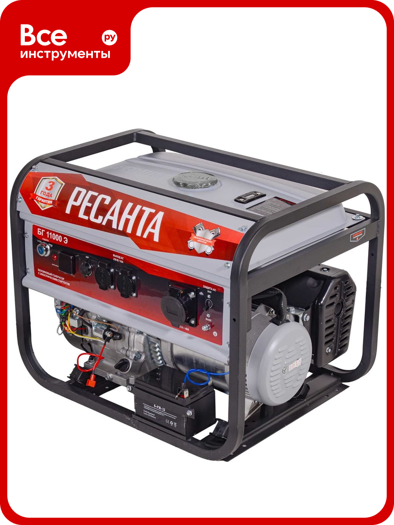 Электрогенератор Ресанта БГ11000Э 64/1/58