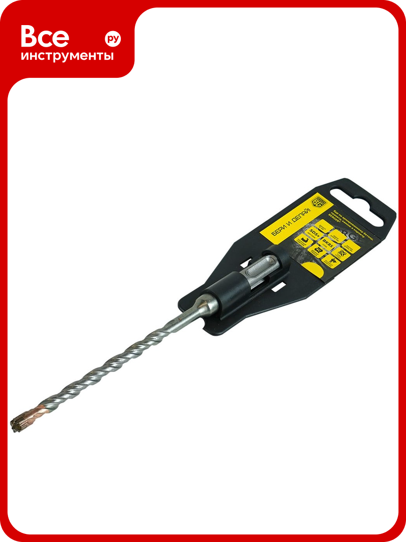 Бур по армированному бетону SDS plus TURBO 6x160x110 мм Berger BG BG1893, 110 мм