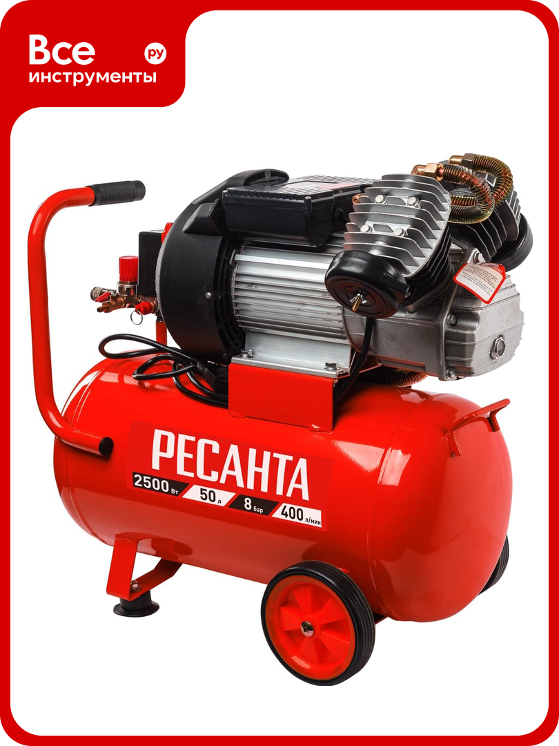 Компрессор Ресанта КП-50/400М 74/7/6, для выполнения большинства работ
