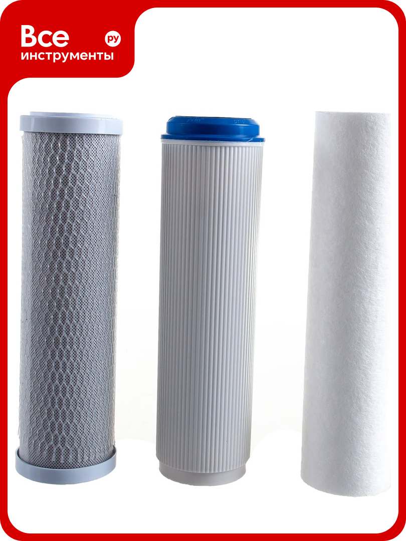 Набор картриджей К100, К200, К205 для EU200 Prio – сорбционная фильтрация, полипропиленовый корпус, кокосовый уголь