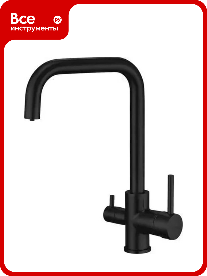 Смеситель для кухни Shevanik с подключением фильтра питьевой воды S228H