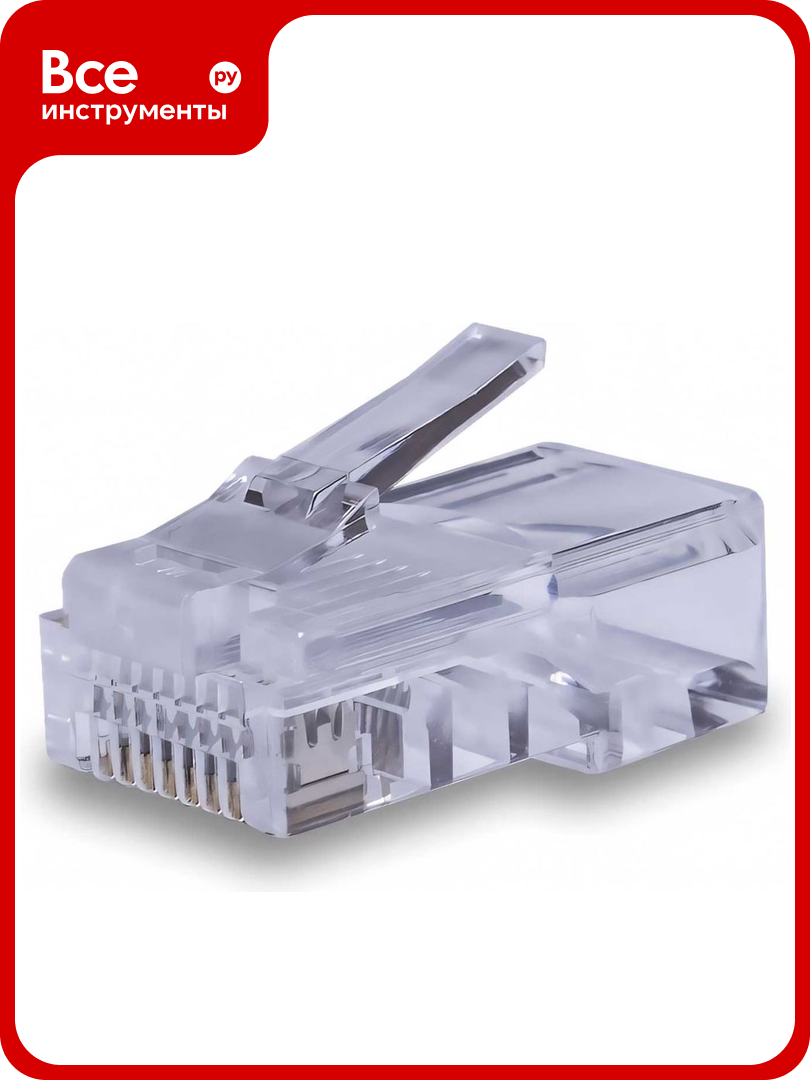 Коннекторы SUPRLAN 8P8C U/UTP Cat.5e /RJ-45/ /100 pcs/ 10-0209, белый, универсальный