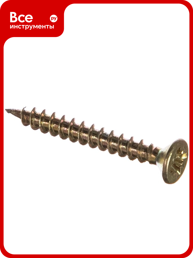 Универсальный саморез Tech-Krep 20х2,5 мм 200 шт желтый, коробка с окном 102221