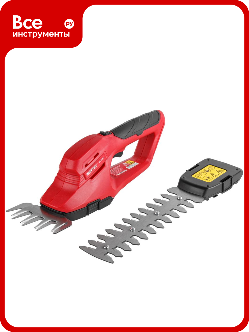 Садовые аккумуляторные ножницы WORTEX SG 7215-1 в кор. + насадка-кусторез 1334806, предназначены