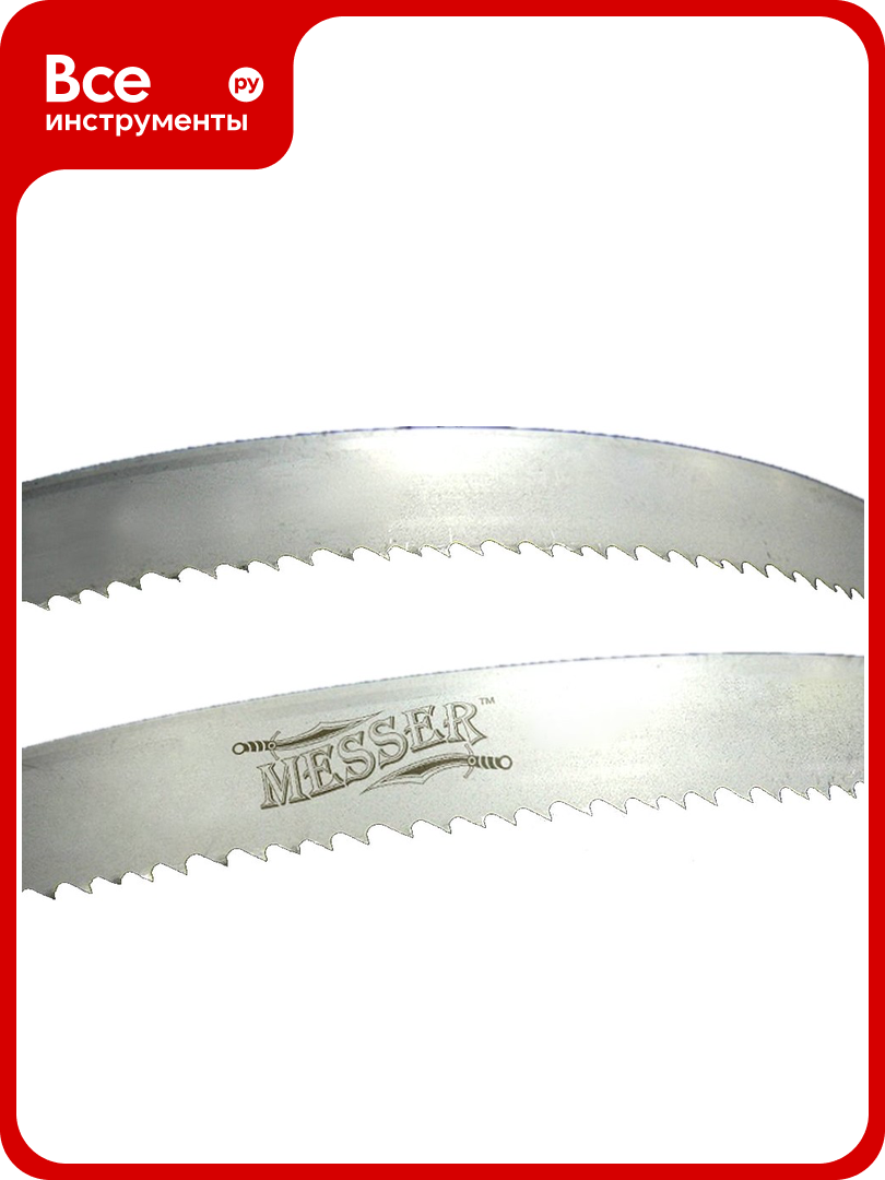 Полотно ленточное М42 (1640х13х0.65 мм; 10/14 NT) MESSER, из высокоуглеродистых