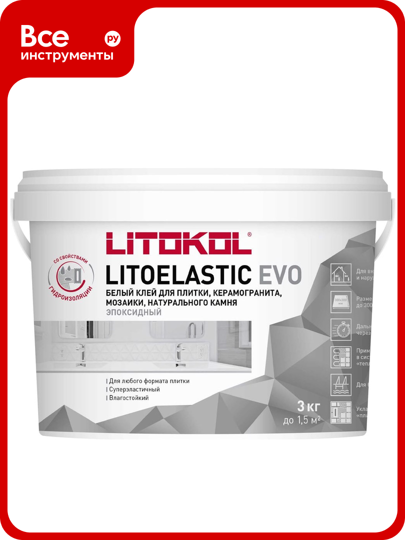 Двухкомпонентный клей LITOKOL LITOELASTIC EVO 3 кг 484140004