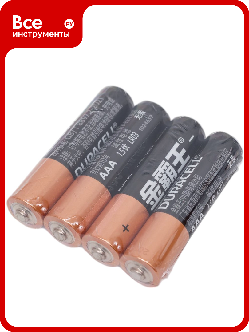 Батарейка Duracell AAA 40 шт в большой коробке НФ-00007721