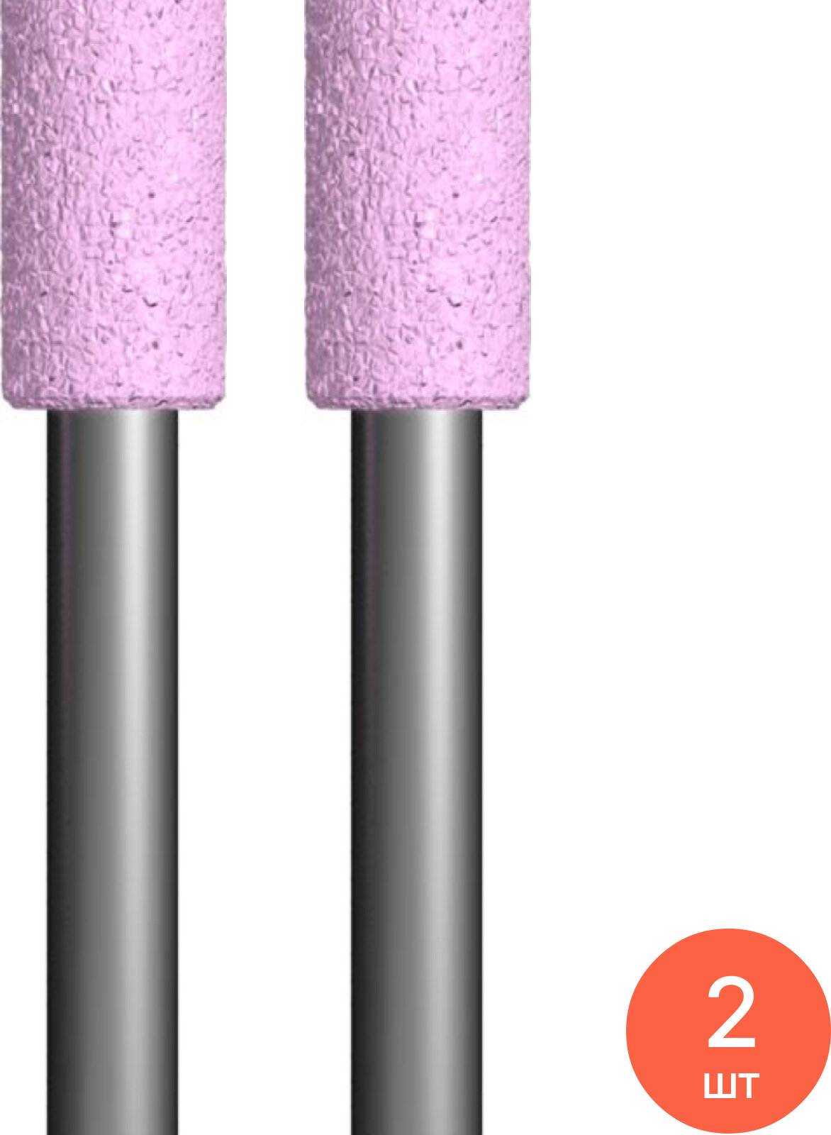 Шарошка Практика абразивная, насадка, цилиндрическая, оксид алюминия, хвостовик 6мм, длина 32мм / инструменты (комплект из 2 шт)