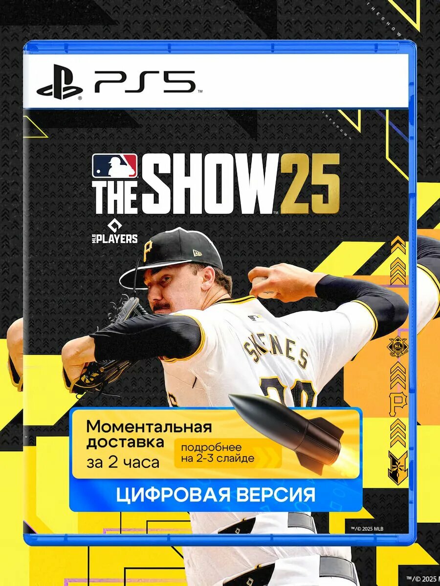 Игра MLB The Show 25 для Sony PlayStation PS5