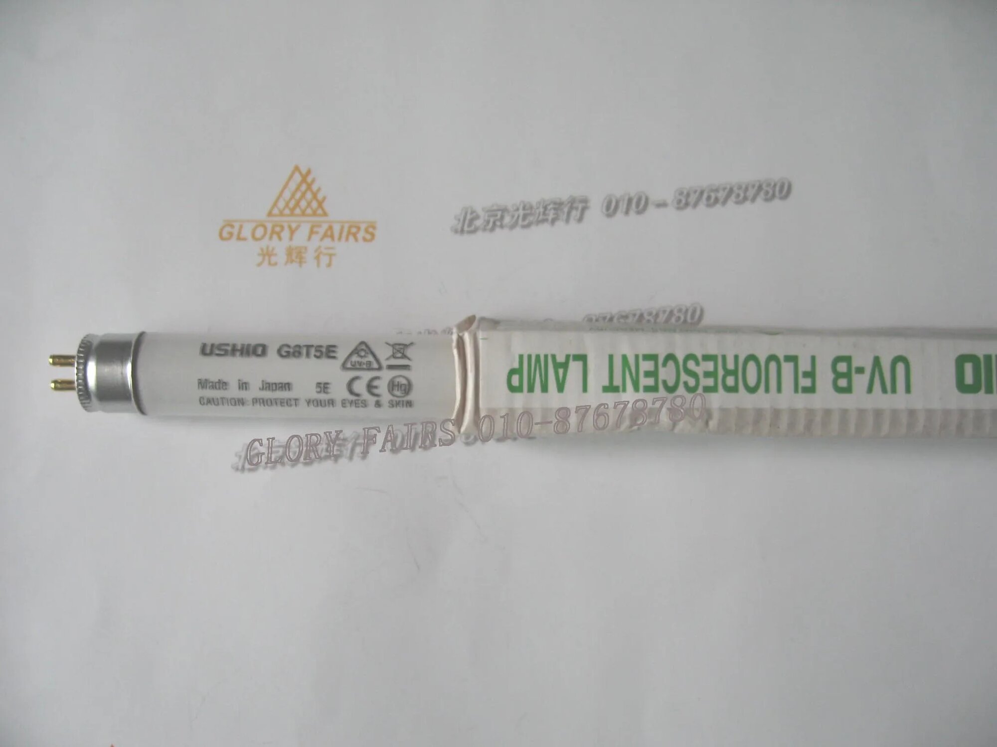 Ультрафиолетовая лампа USHIO G8T5E 8 Вт USHIO G8T5E