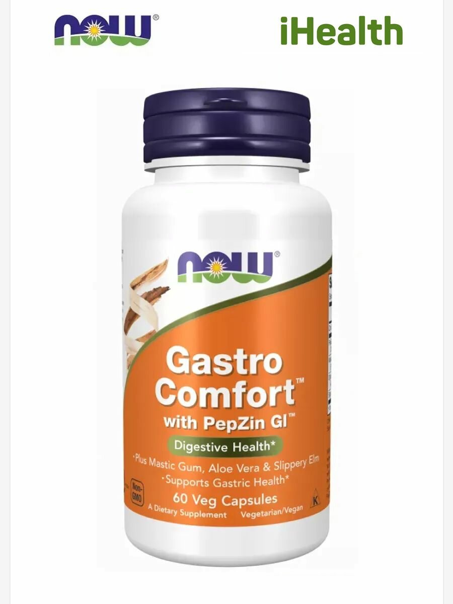 NOW Gastro Comfort With PepZin Gl 60 капсул Нау Гастро комфорт для желудка
