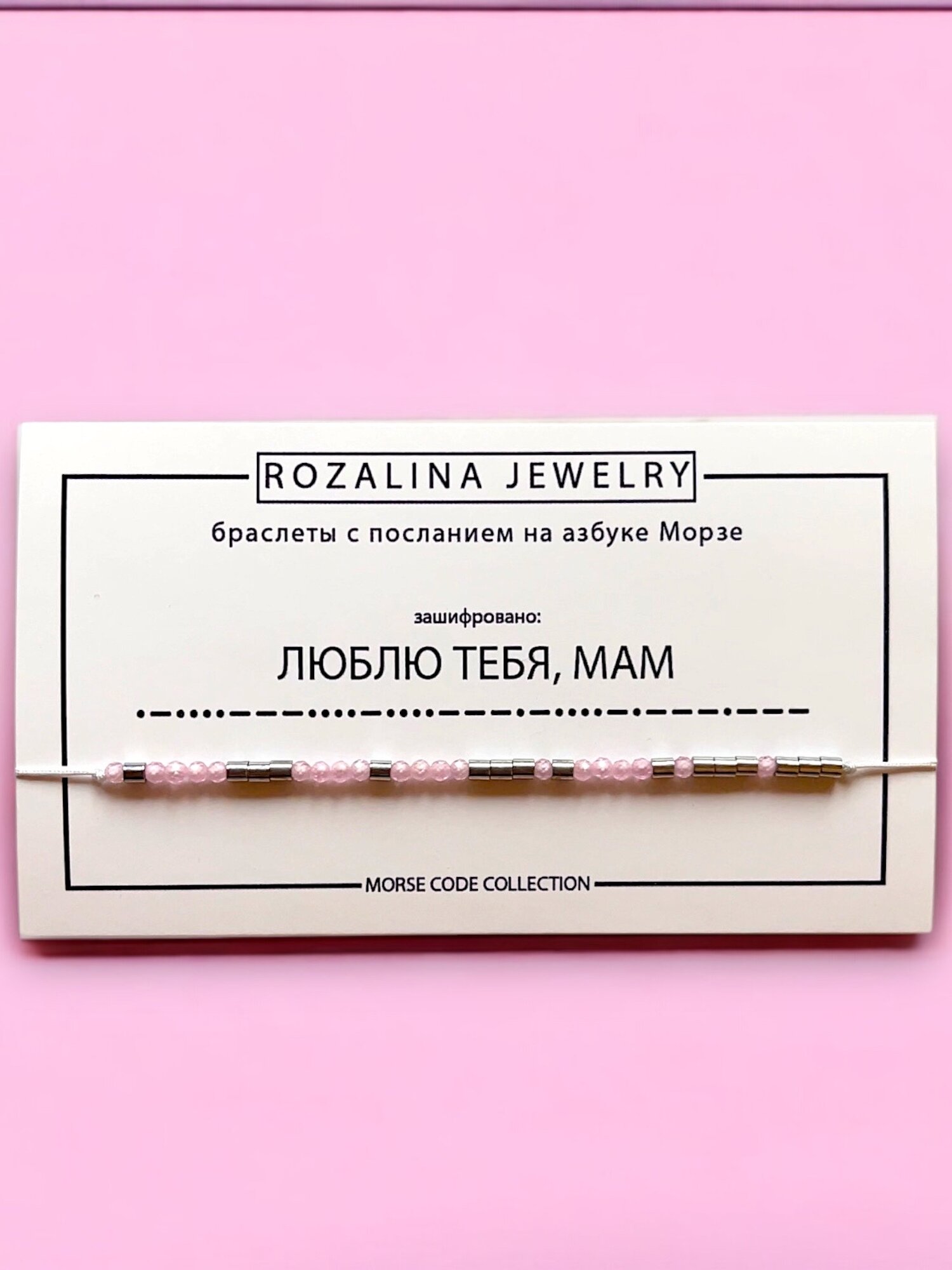 Браслет-нить, гематит, циркон