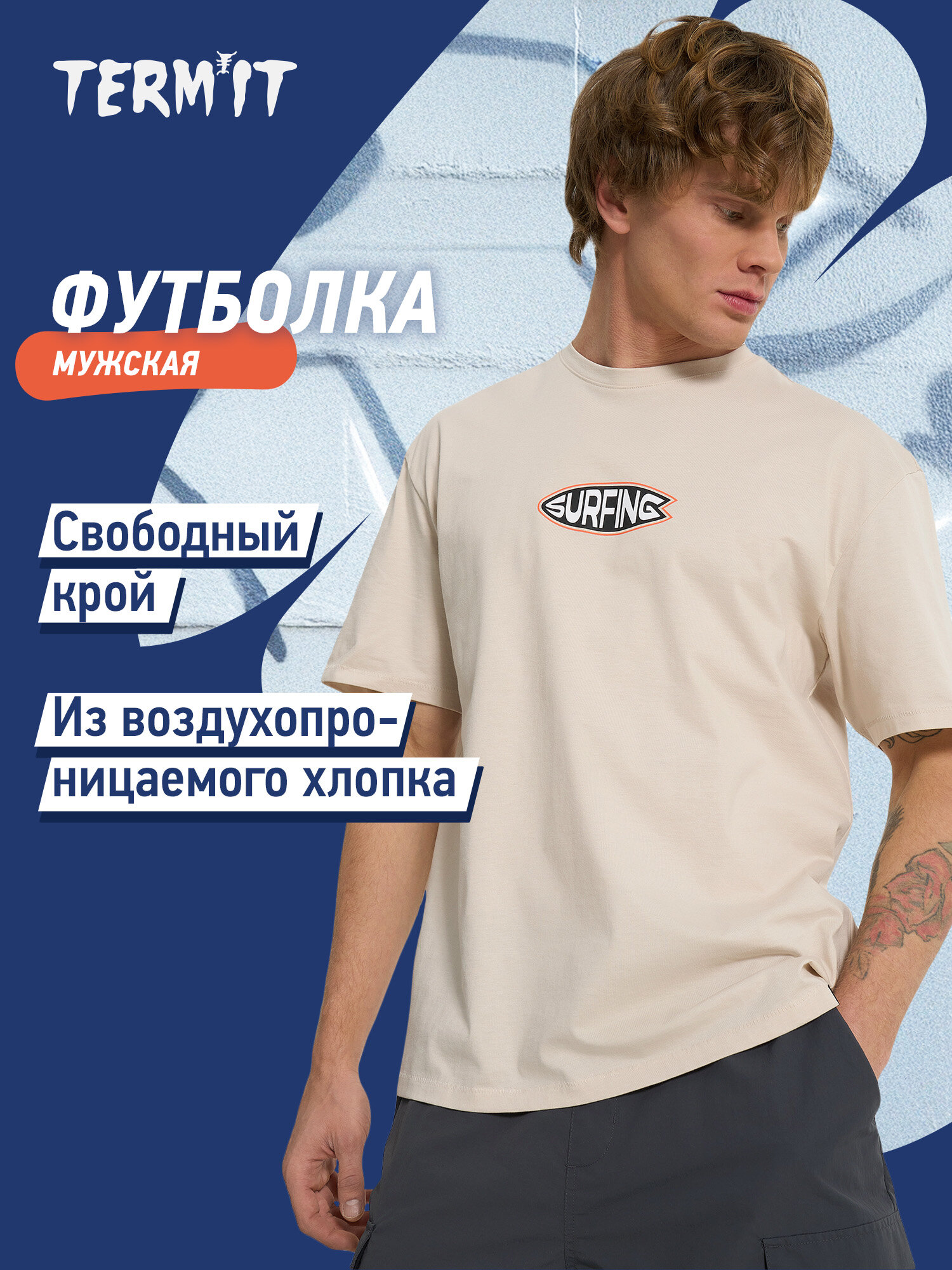 Футболка Printed Men's SS T-Shirt
