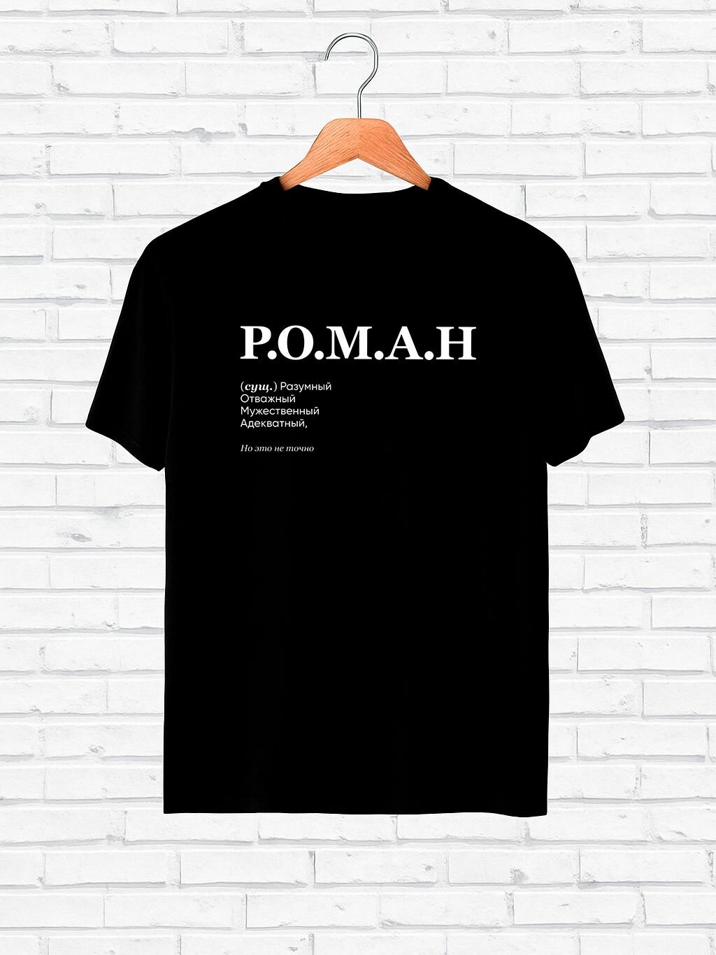 Футболка спортивная