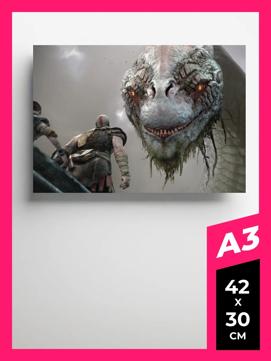 Постеры Бог войны God of War Ragnarok плакаты 32 A3, матовая фотобумага премиум качества
