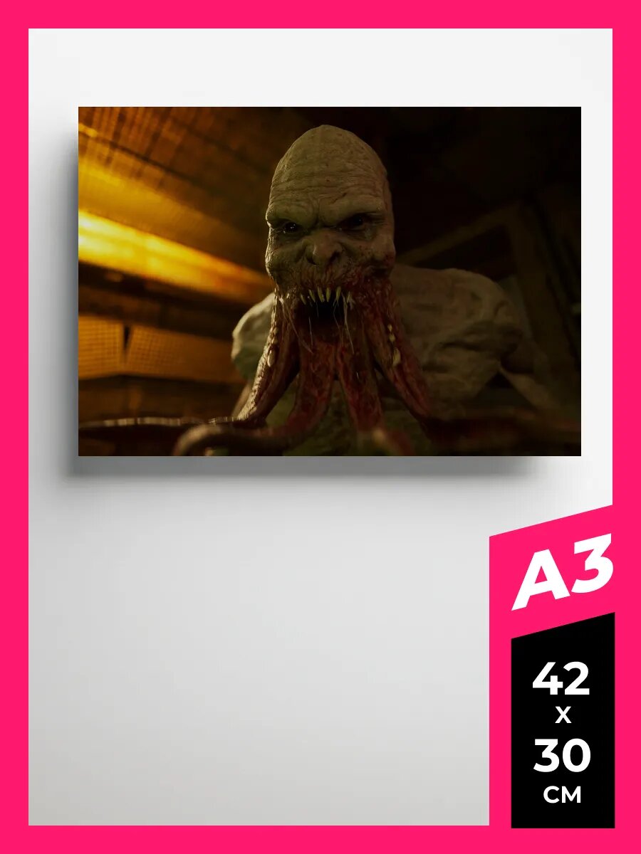 Постер Stalker плакат Сталкер 32 A3, матовая фотобумага премиум качества